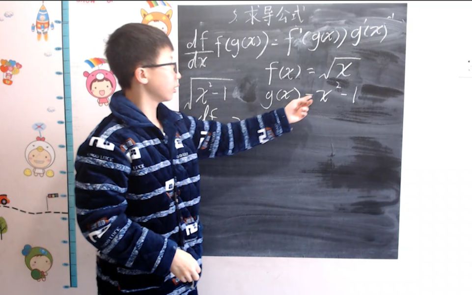 微积分教程(五)求导公式有哪些?对于复杂的函数应该怎样求导?