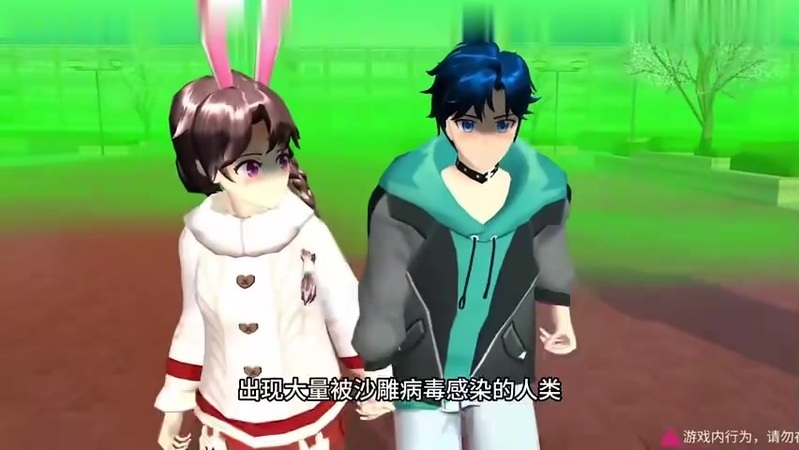 樱花校园模拟器:小舞和唐三遇到了丧尸怪