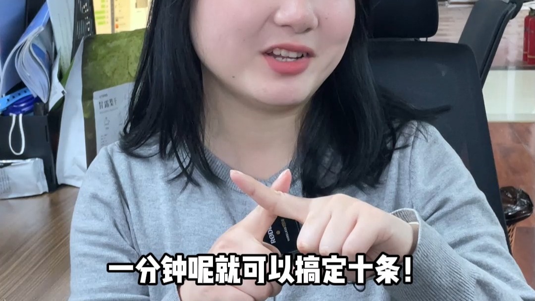 Deepseek快速生成小红书笔记