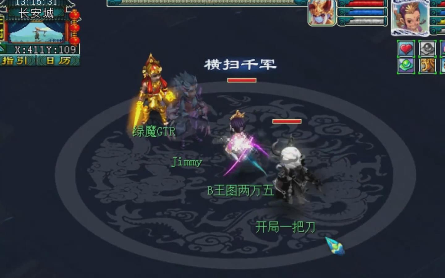 梦幻西游:老王模仿“三刀结束”打单挑!开局直接横扫!你不结束我结束...