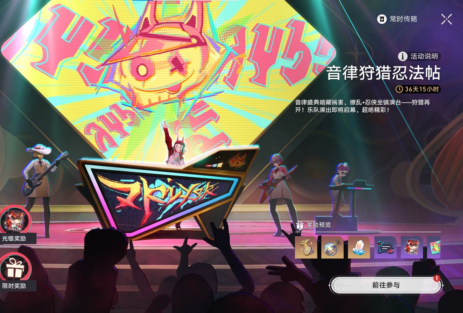 一次性领完所有奖励_手机游戏热门视频