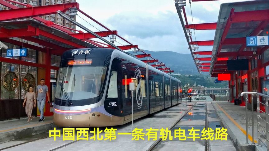 实拍甘肃天水有轨电车,这是西北第1条有轨电车线路,投资31亿元