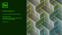 最新版本Adobe Dreamweaver CC2020中文破解版下载安装详细教程