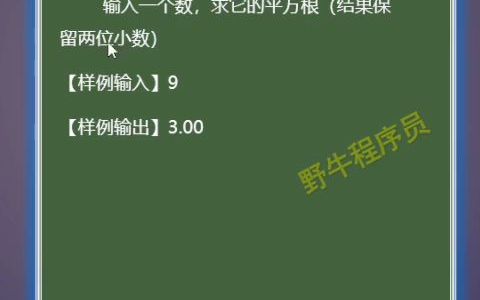 #创作灵感 #少儿编程#少儿python #野牛程序员 #宜宾少儿编程 - 抖音