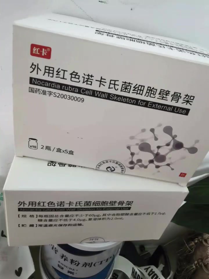...开了红卡让我规律用。那段时间我每天定闹钟提醒自己用药,老公还陪...