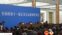 全国政协十一届五次会议首场新闻发布会举行 120302 北京新闻