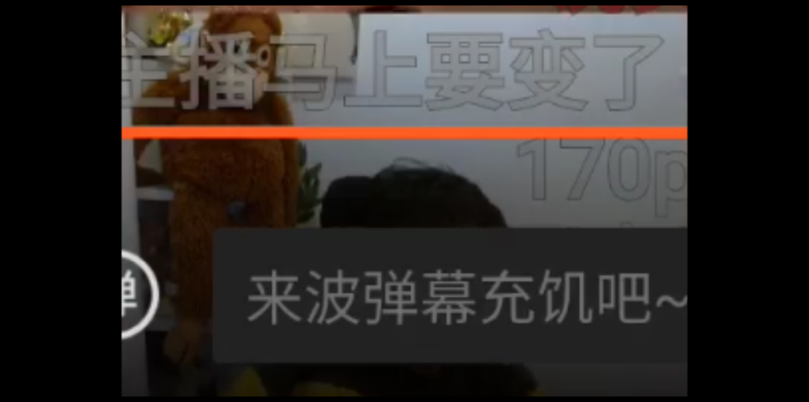 【摆烂水】电棍玩rough游戏电脑某部位占用过高导致摄像头马赛克了...