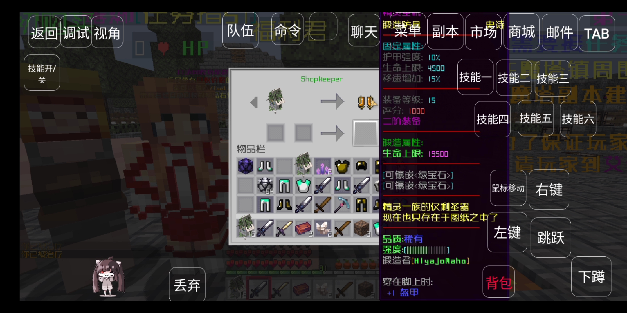 我的世界rpg服务器:387092087