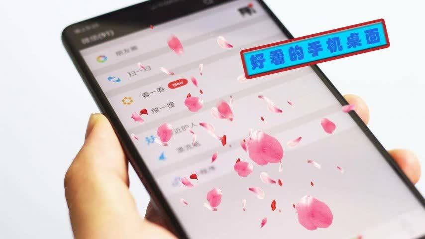 微信特效主题,满屏樱花、气泡飘落,很漂亮