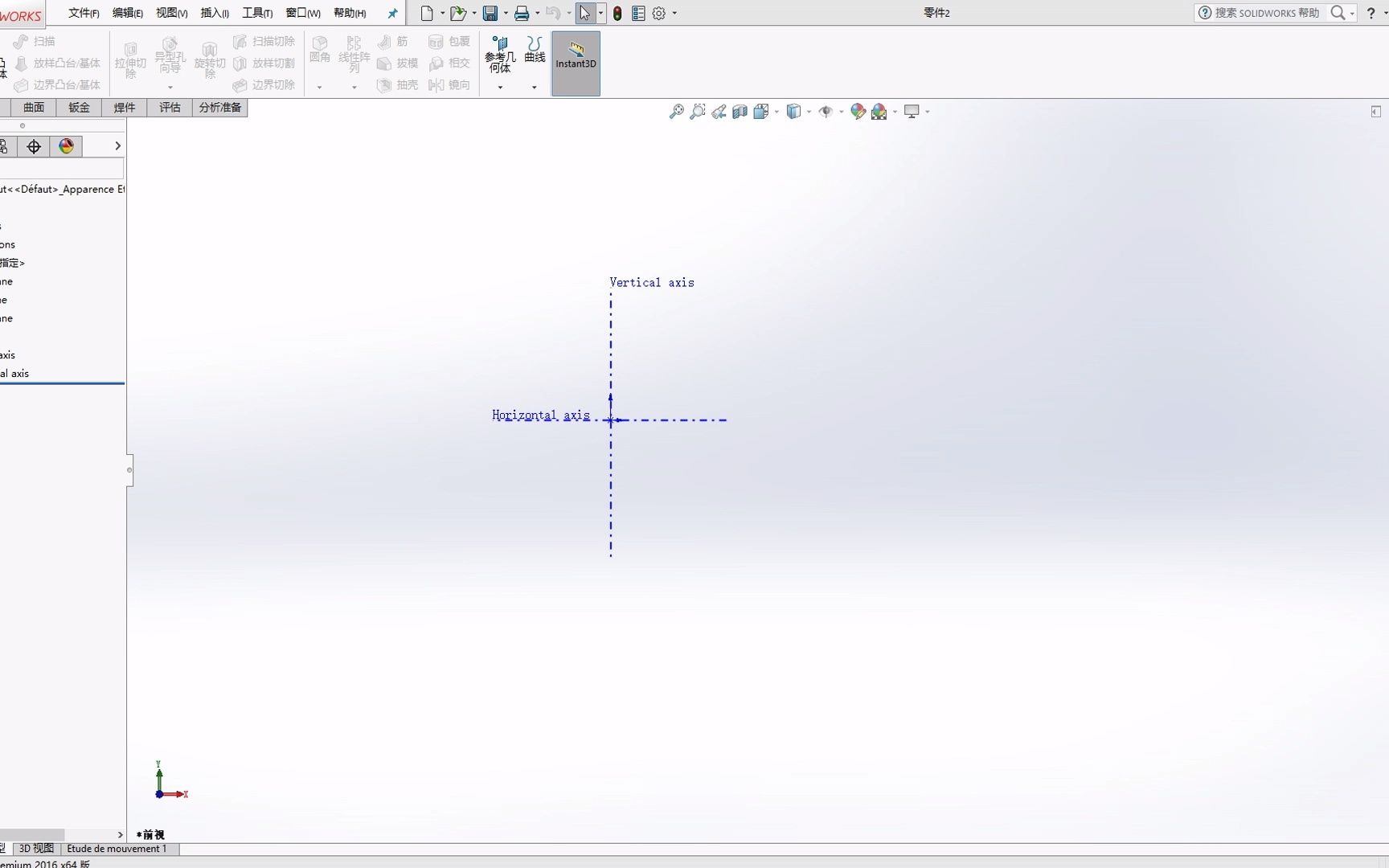 如何把Solidworks标准件转化为普通件?