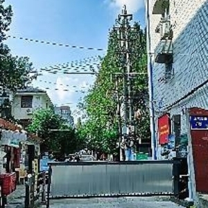 北京西路76号小区 