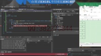 VS自由调试EXCEL不用重起EXCEL