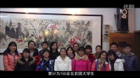 薪传教育咨询有限公司简介
