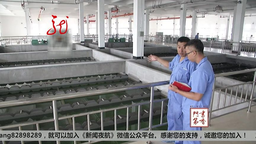 24小时在岗 确保水厂良好运行