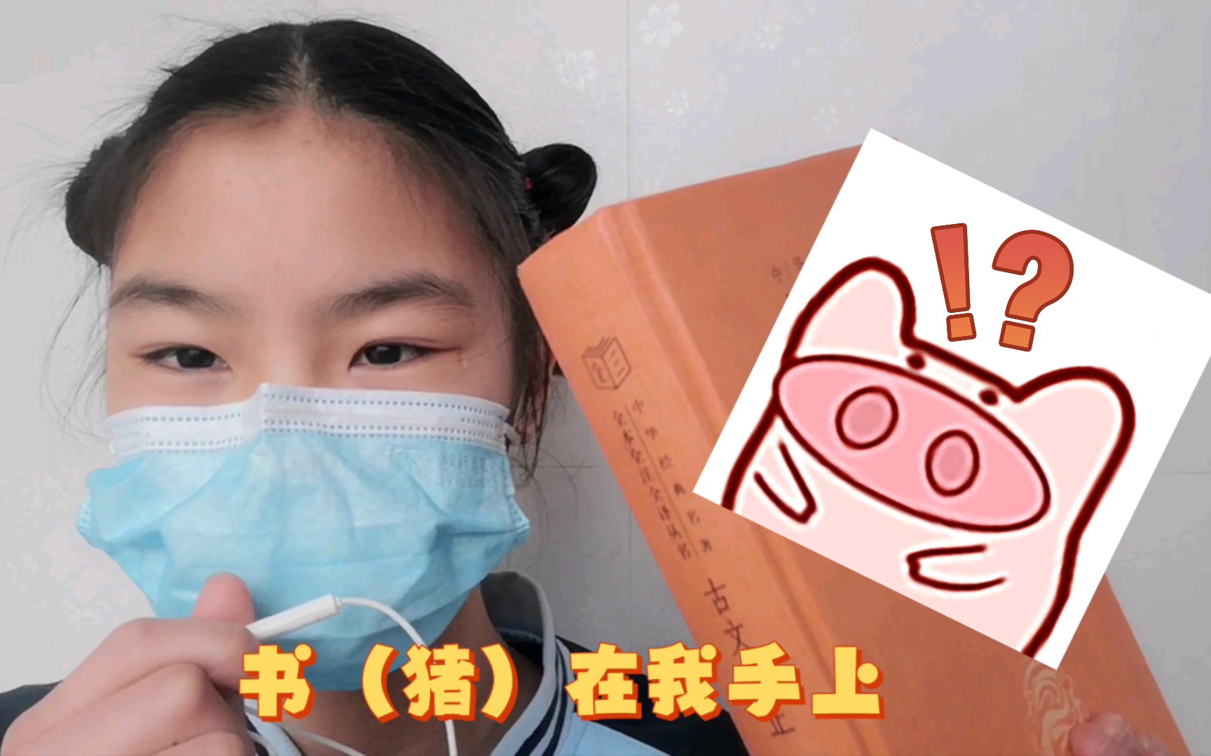 (日常)闭眼背诵《古文观止》—周郑交质