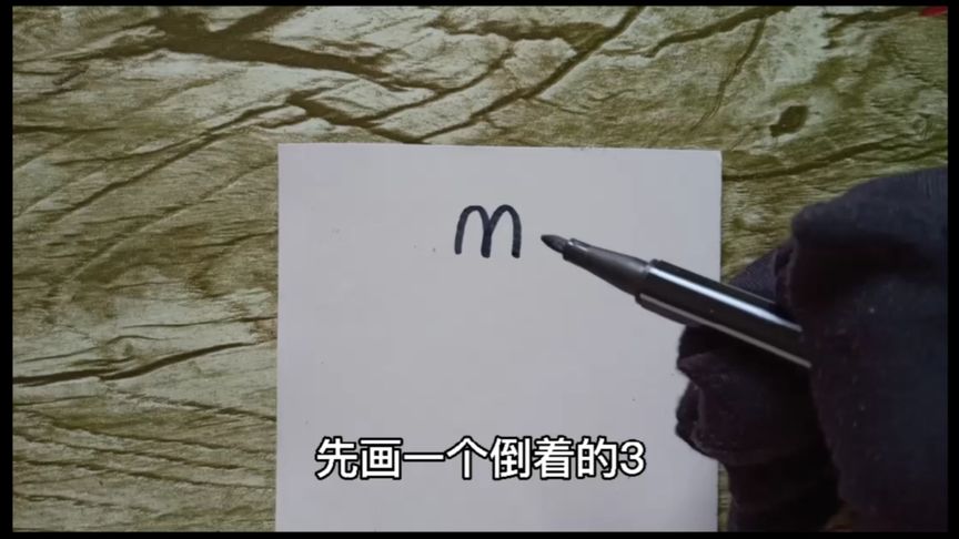 数字简笔画,和我一起用3画兔子