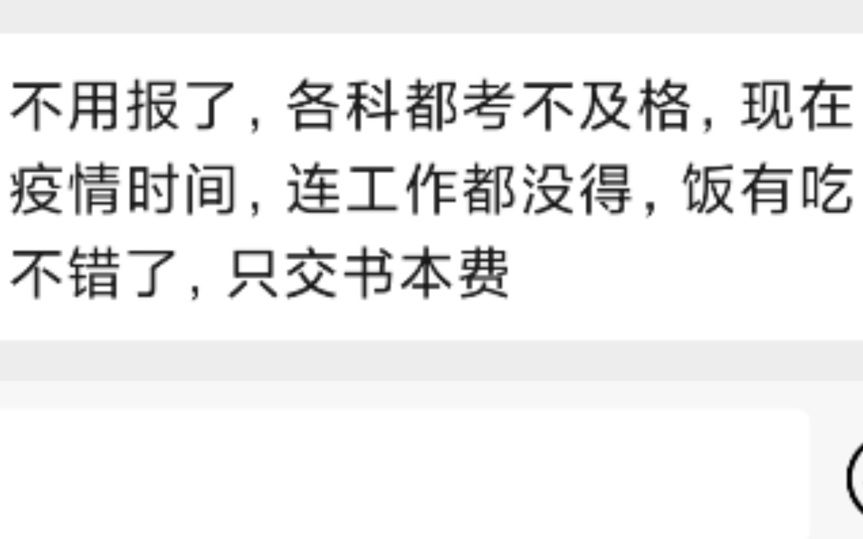 【班主任经验交流分享】大家都没有错,可是生活会变的好吗?