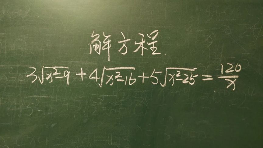明明是解方程,却要解不等式,醉翁之意不在酒