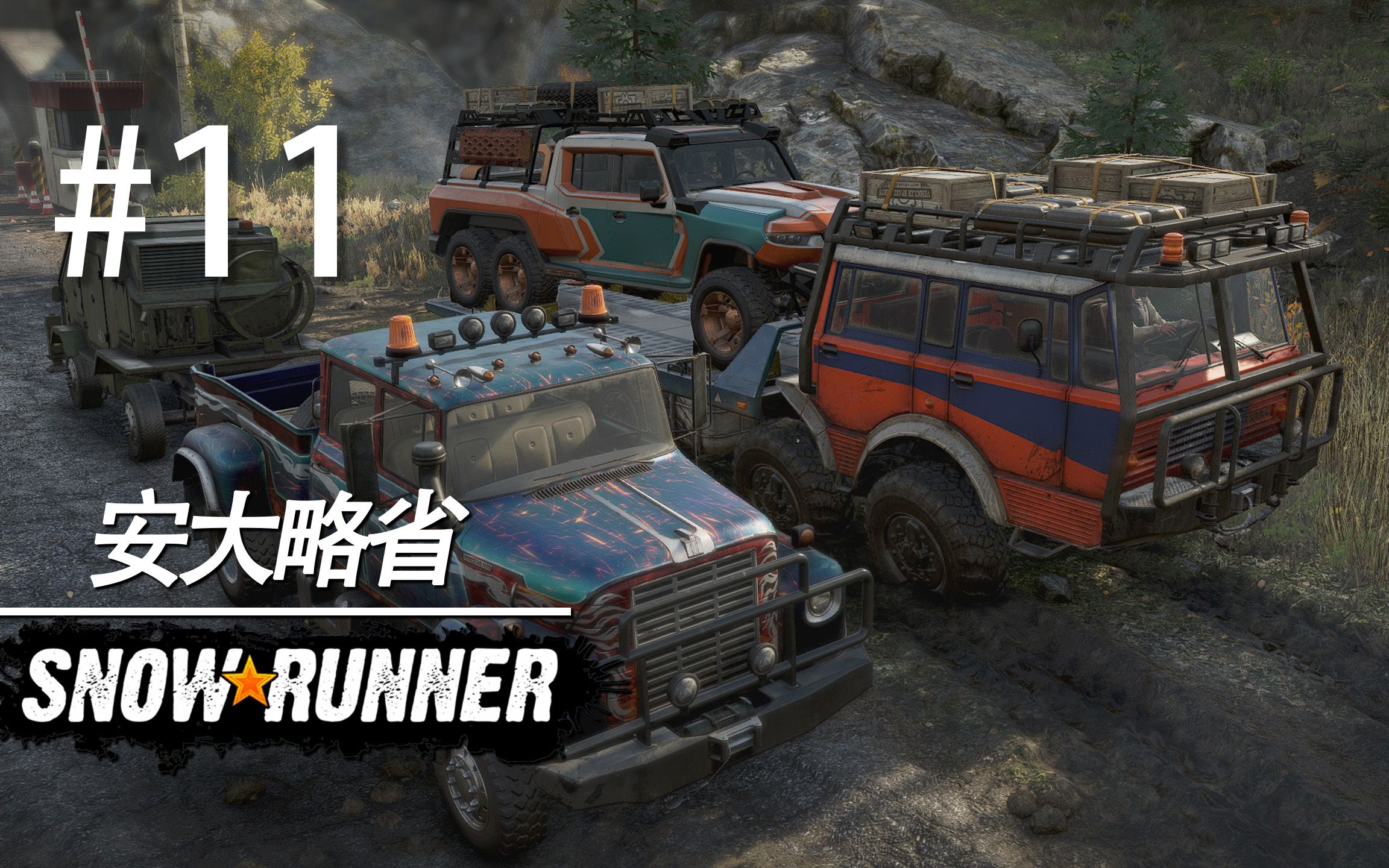 【雪地奔驰】探索焚毁的森林 雷兹瓦尼解锁全部瞭望塔 又是一张大地图