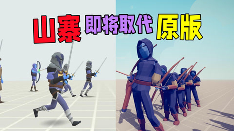 全面战争模拟器:手游再不出,就要被山寨版取代啦!