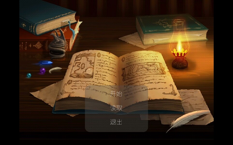 一款有意思的制作游戏APP