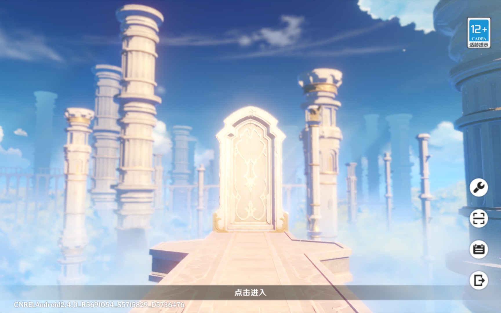 【原神】入门(2022.2.3)