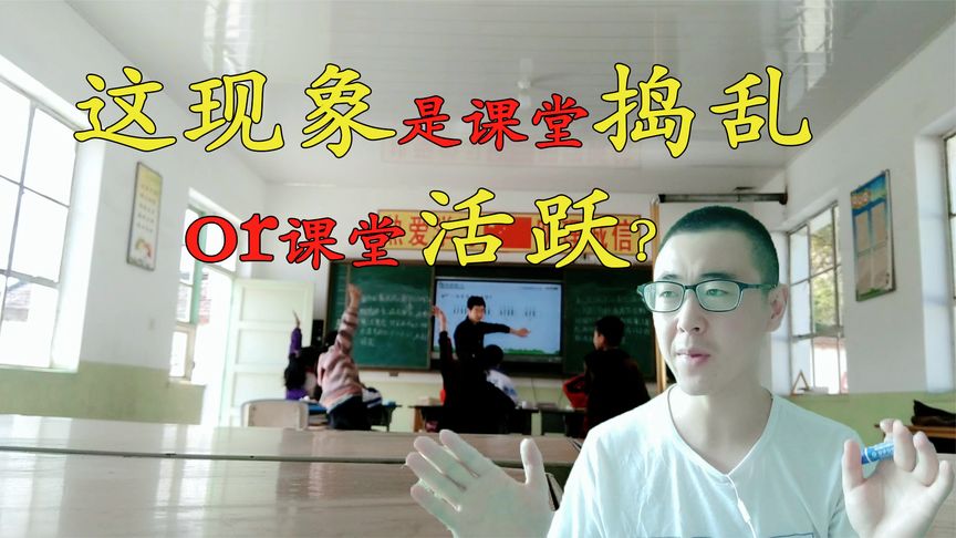 第一次录视频上课,启发式教学,大家喜欢我上的课吗?
