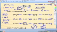 任意三位与两位及三位乘法心算