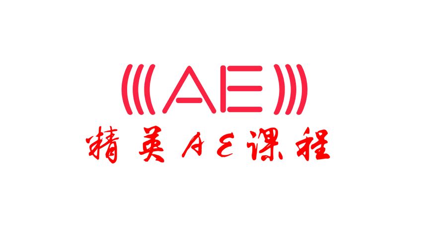 AE特效:专业的教你做高斯模糊特效,做各种虚化效果