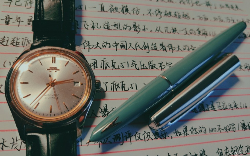 钢笔测评:派克51,英雄100,英雄616,致那段激情燃烧的岁月。