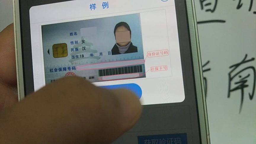 微信能查询你的社保缴费情况了!教你如何查询社保