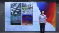 沈阳铁路公安局爱路护路宣传片0627-给学校.mp4