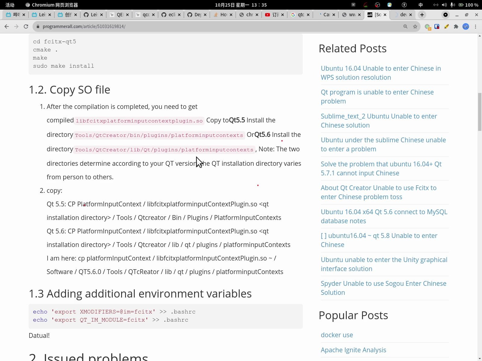 QtCreator 的搜狗输入法 fcitx 的解决以及 strace 大法