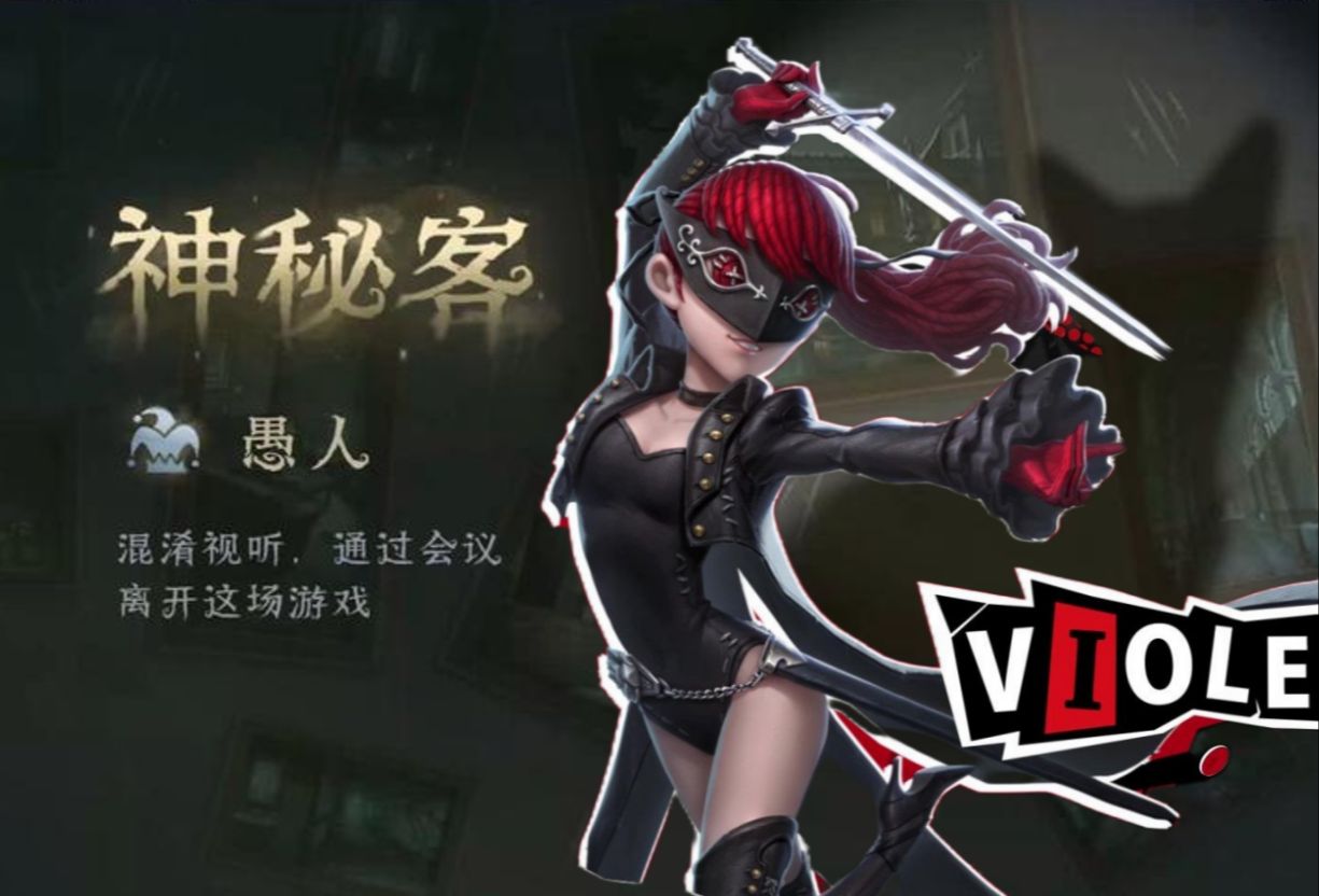 【第五人格模仿者游戏·直播切片】今天演个啥呢,演个半场开香槟的...