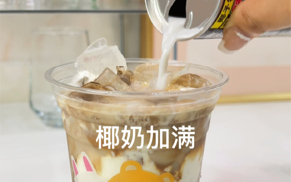 冰淇淋咖啡,你没有听错