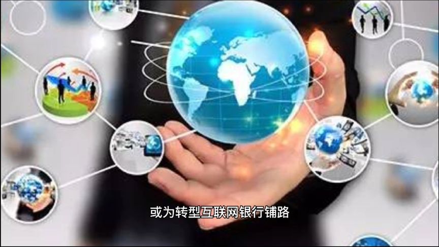 两家银行停办现金收付业务,这是怎么一回事?