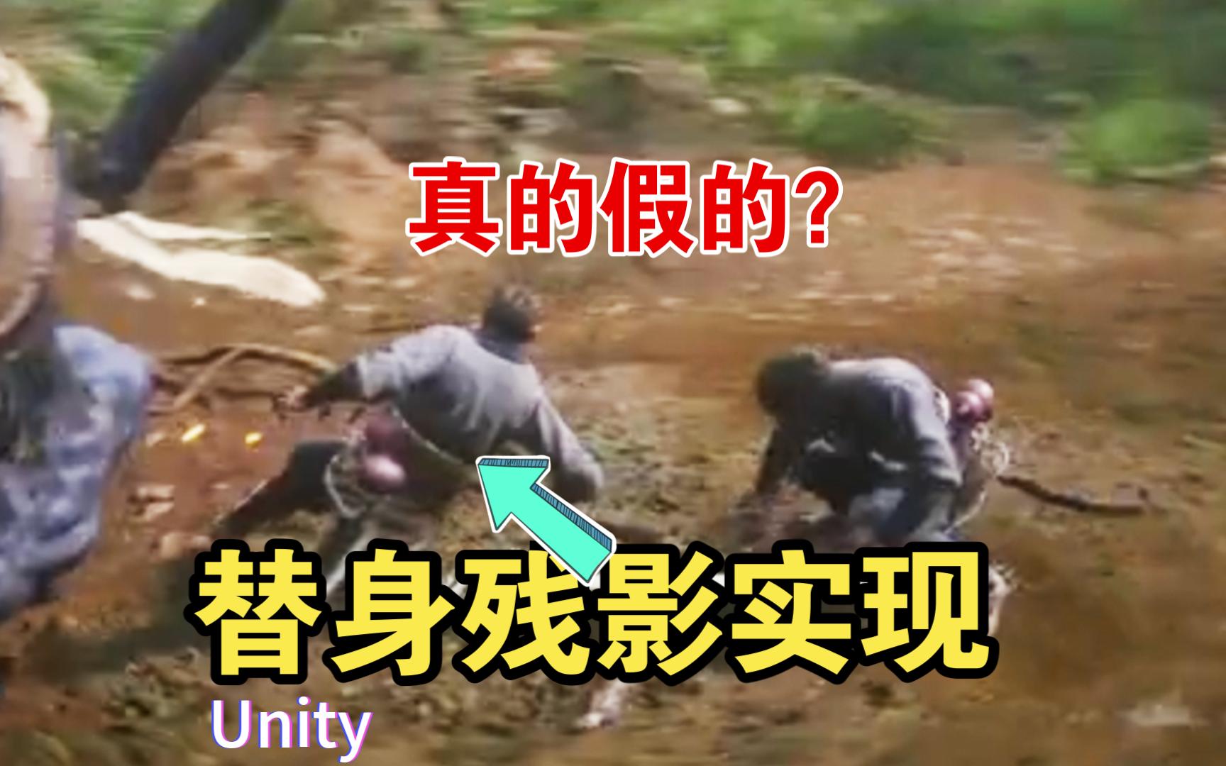 游戏中的残影怎么做?一个脚本实现黑神话悟空中完美闪避替身残影...