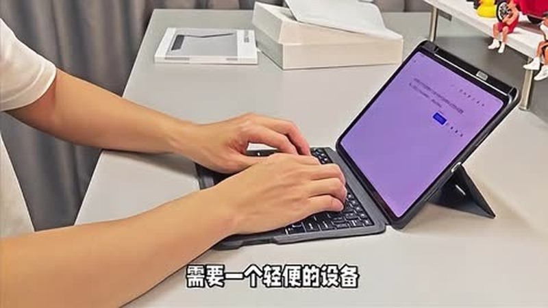 揭秘笔记本电脑跟平板的区别:选对设备,轻松应对各种场景!