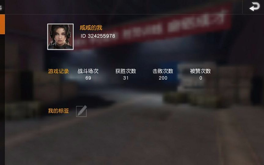 荒野求生- 百分之五十的吃鸡率需要什么样的操作?
