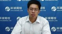 电工电子技术12 09半导体三极管及基本放大电路(一)