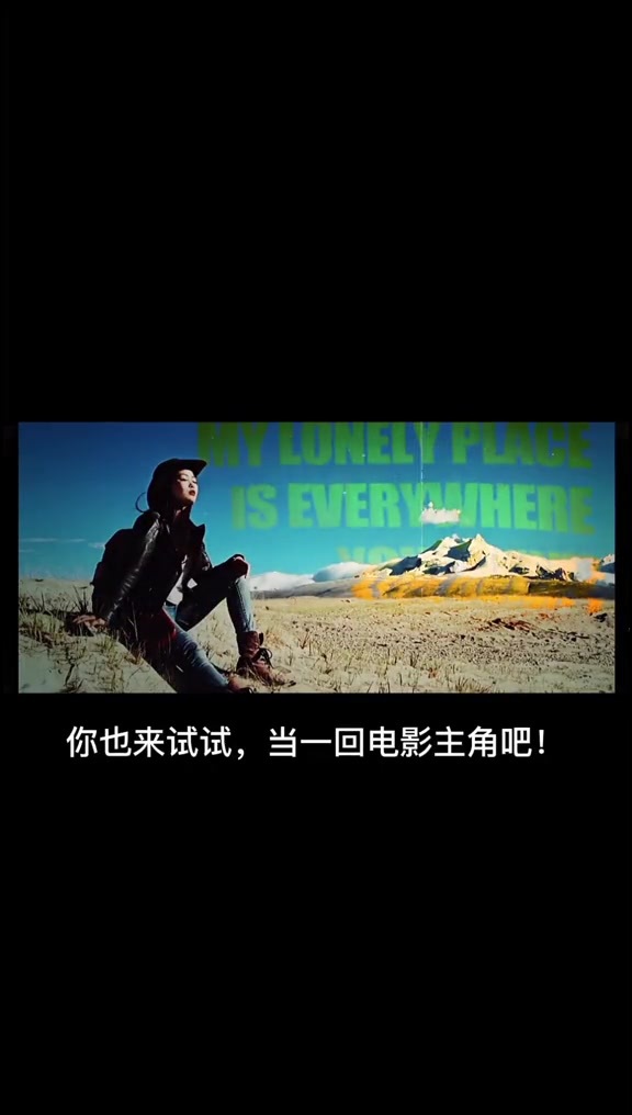 如何用剪映,把你的视频玩出电影感特效?