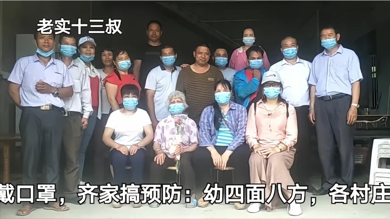 抗疫情宣传壮话山歌《全民防控抗疫情》
