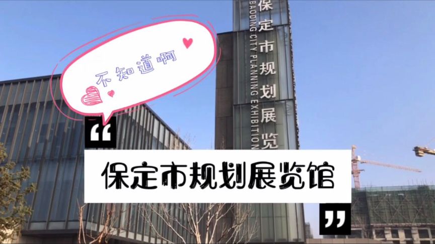 规划设计高大上,建筑风格简约酷,可惜藏于市内少人识