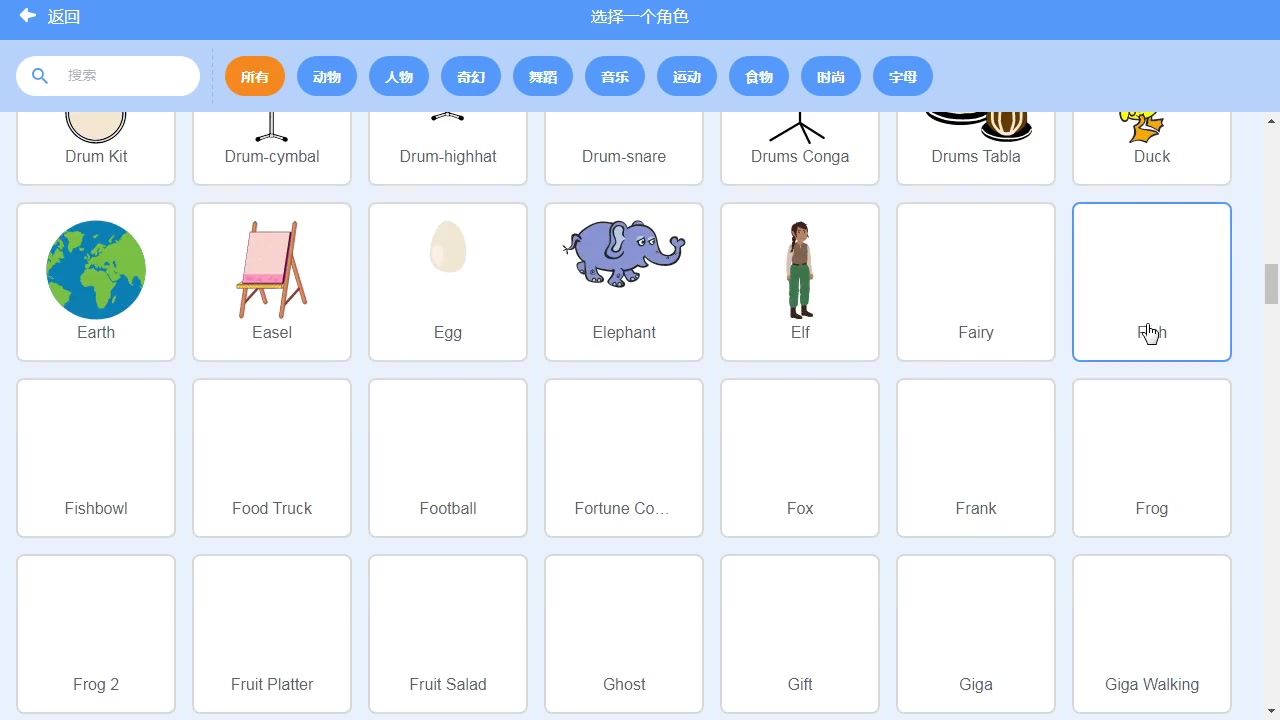 【scratch】教程制作打气球的游戏