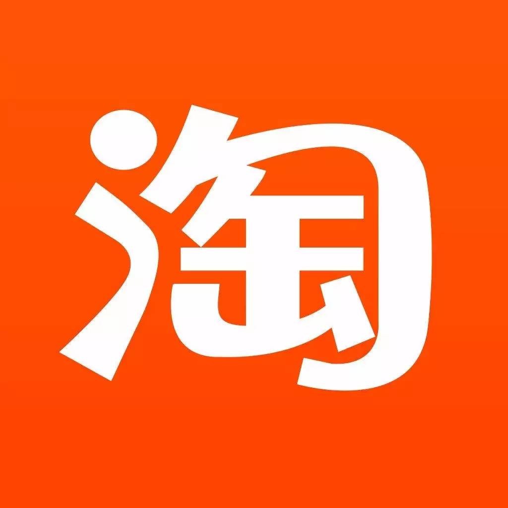 淘宝运营开店知识 