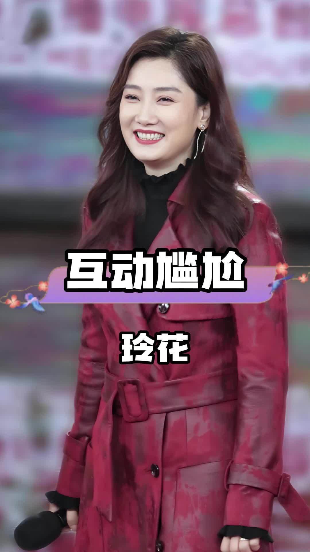 凤凰传奇演唱会惊现"怒吼哥",玲花互动遇尴尬