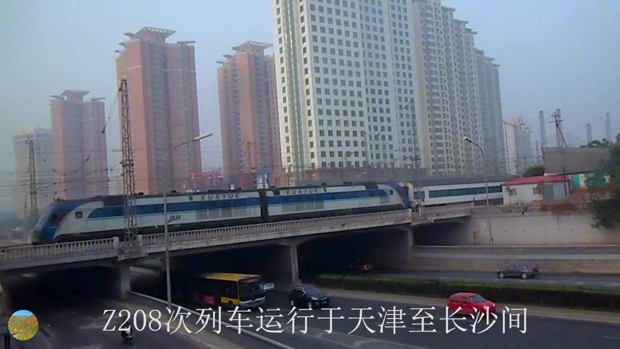 全程1730公里,运行16小时30分,贯纵大半条京广线的Z208直特列车