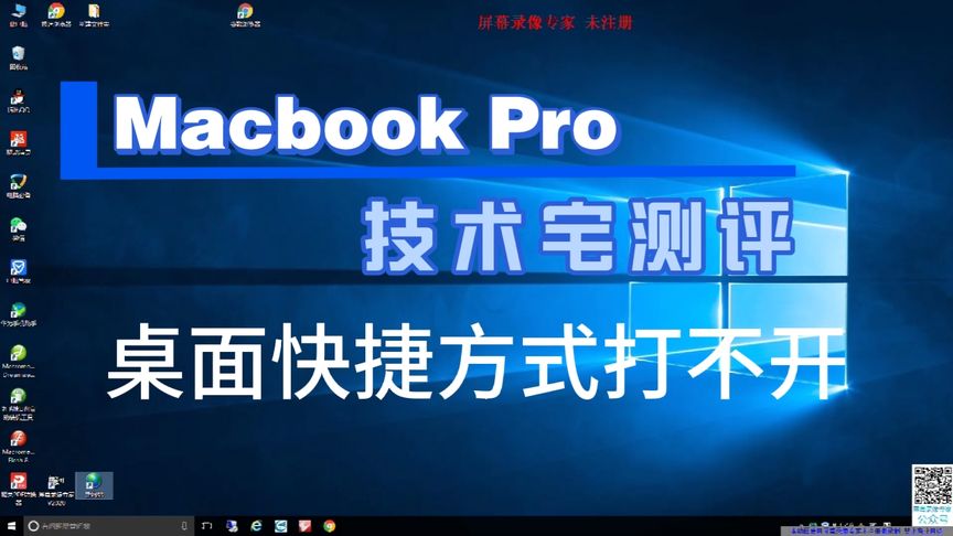 桌面快捷方式打不开的一种解答