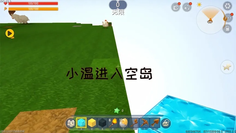 迷你世界:小温穿越到空岛能把空岛变成动物世界吗