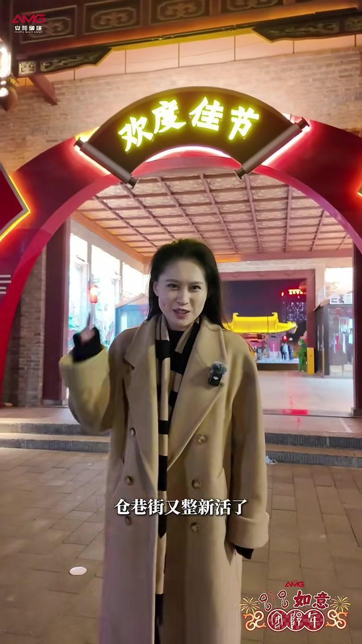 #AMG特别策划#巳巳如意安阳年|非遗表演盒子灯亮相仓巷街#仓巷街#...